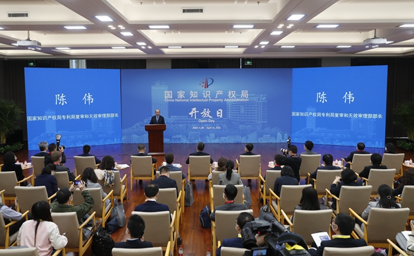 China National Intellectual Property Administration News Top 10 Patent Reexamination and ...