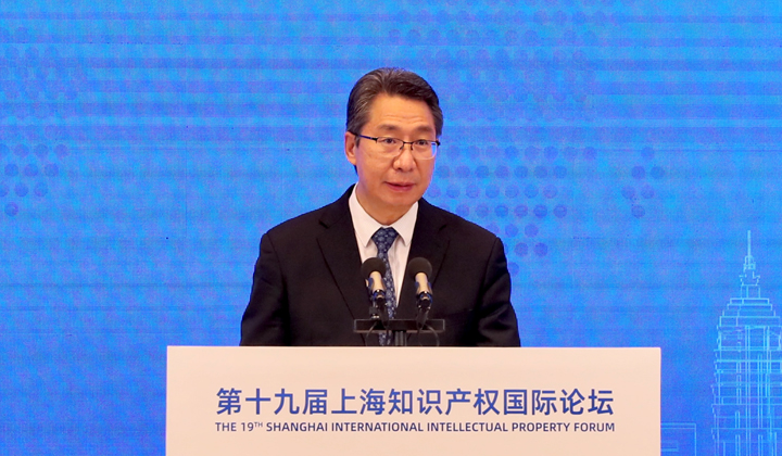 China National Intellectual Property Administration