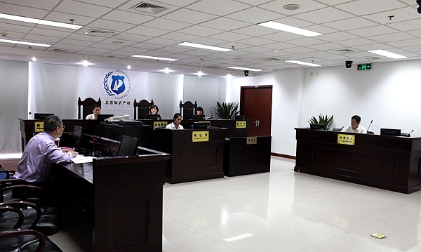 China National Intellectual Property Administration News PRB and ...