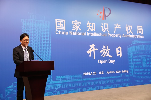 China National Intellectual Property Administration Event Top 10 ...