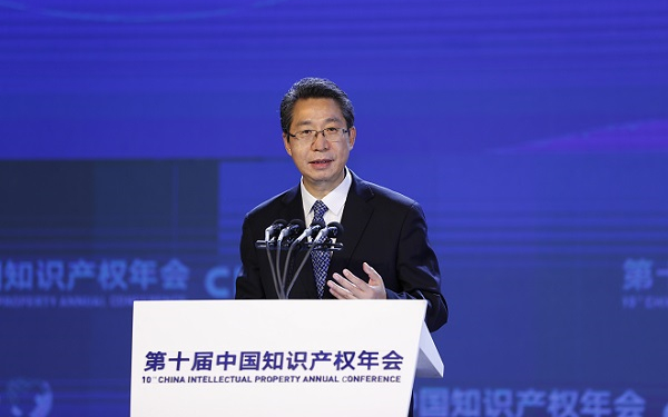 China National Intellectual Property Administration Official ...